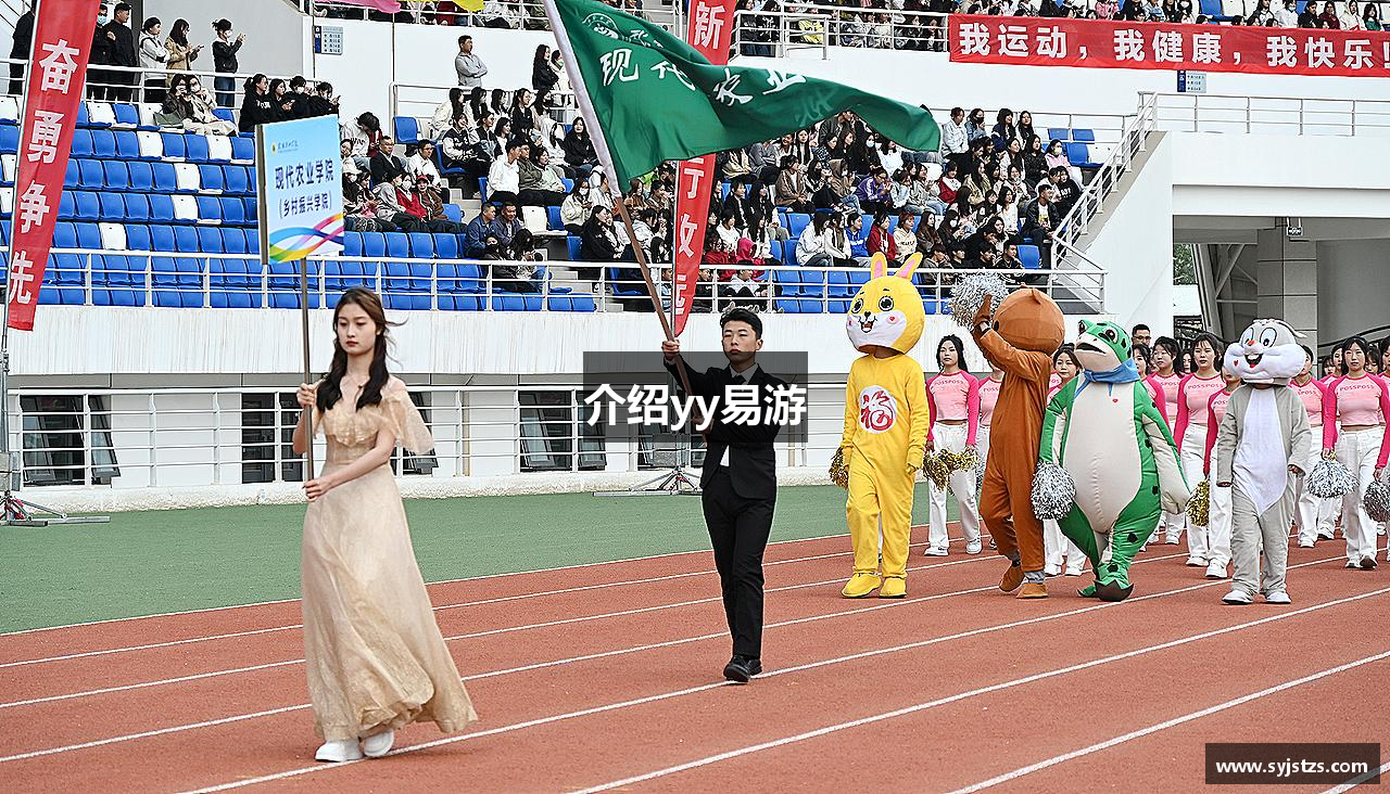 介绍yy易游 - 易游·(中国区)体育官方网站-YY SPORTS